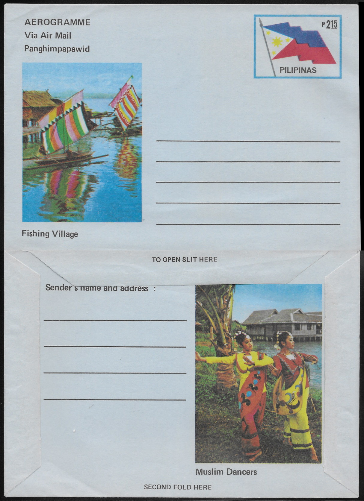 Philippine Stamps of 1981 - *Phil-Philately*